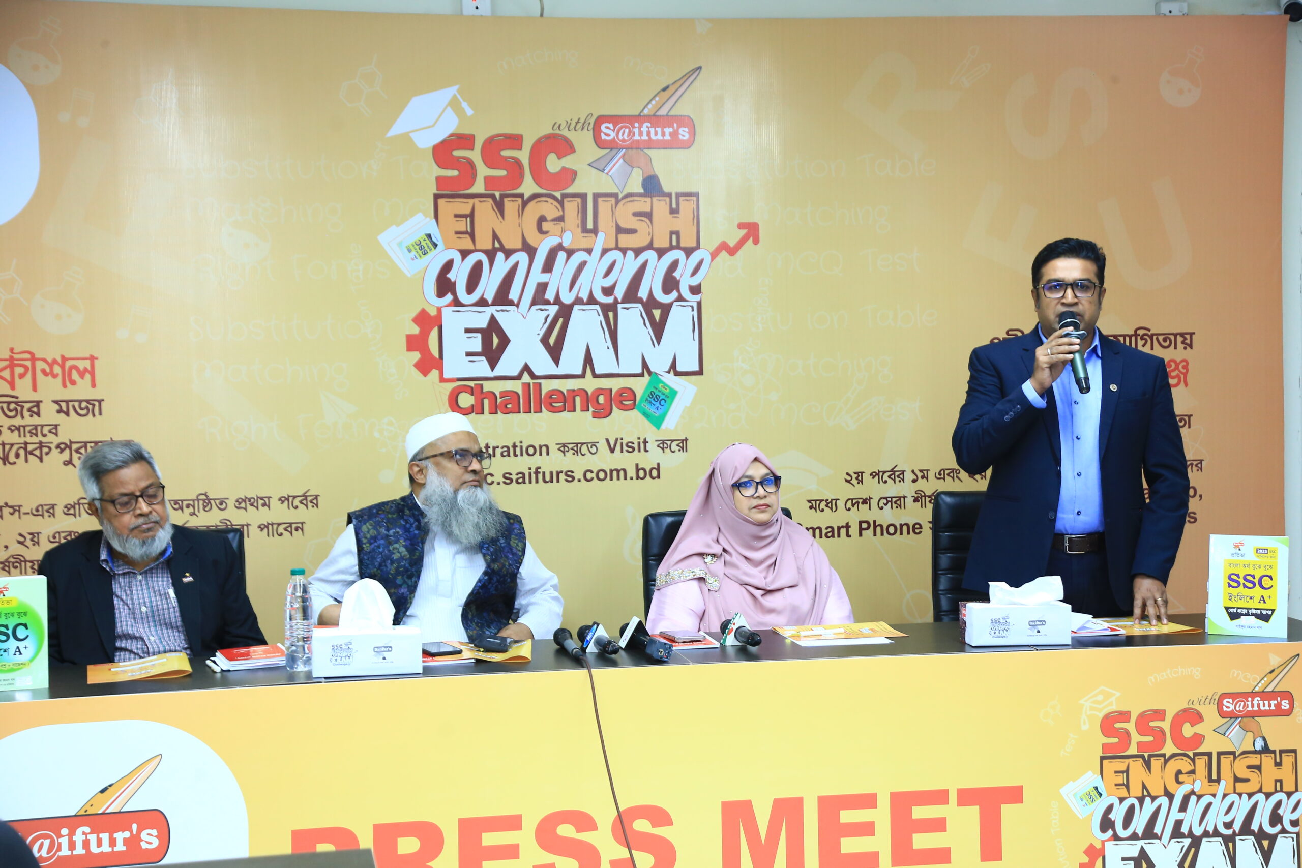 ssc.saifurs.com.bd