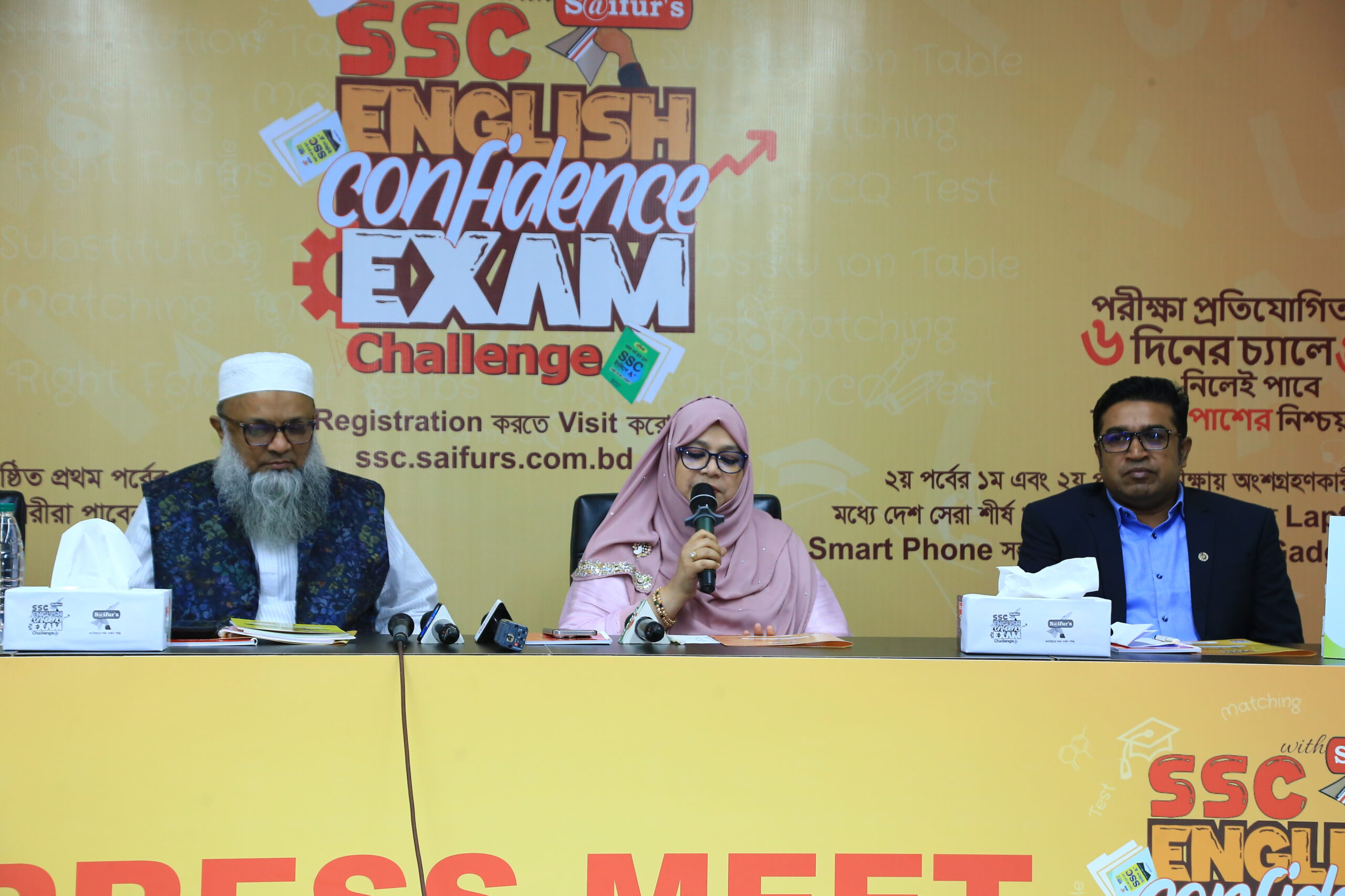 ssc.saifurs.com.bd