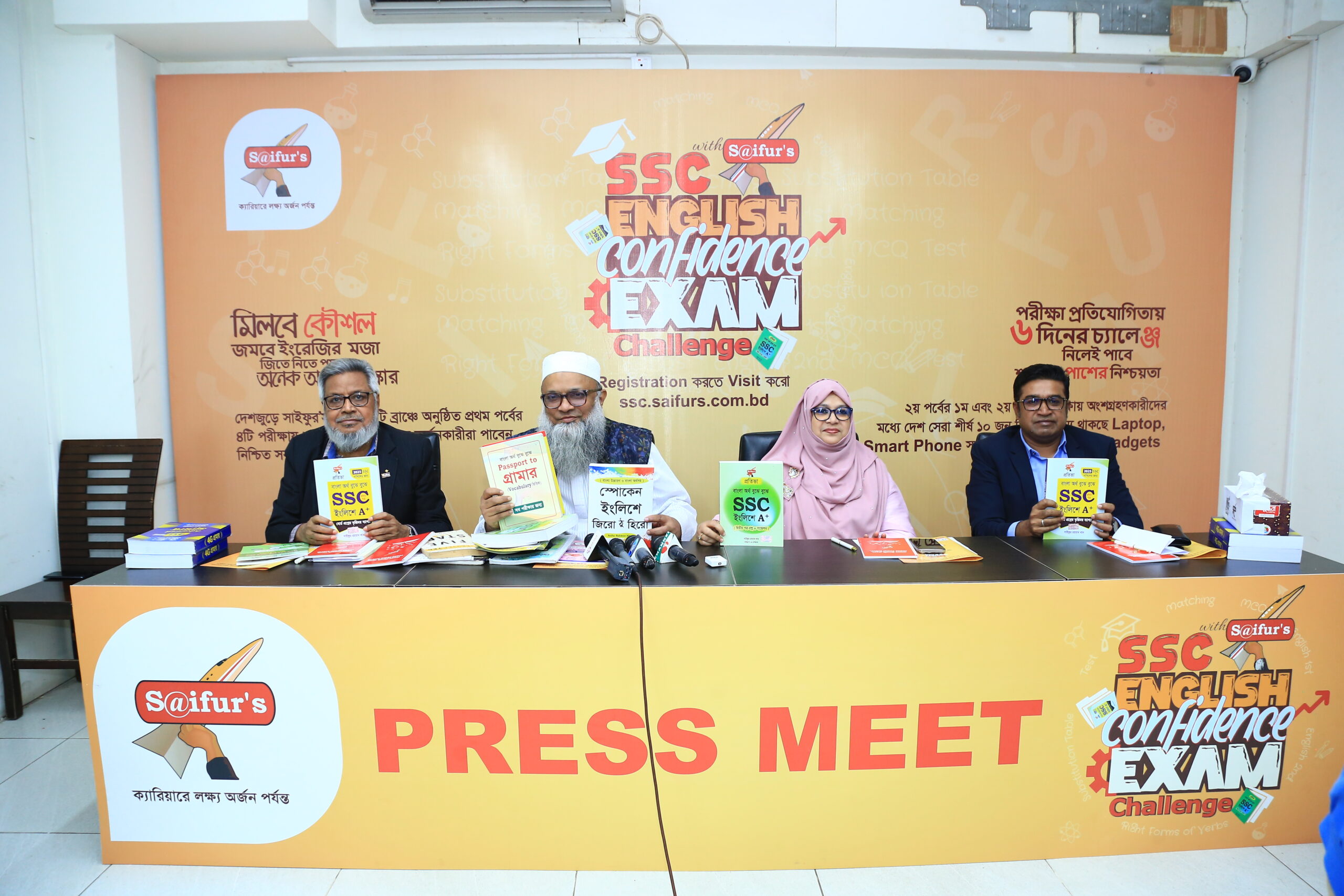 ssc.saifurs.com.bd