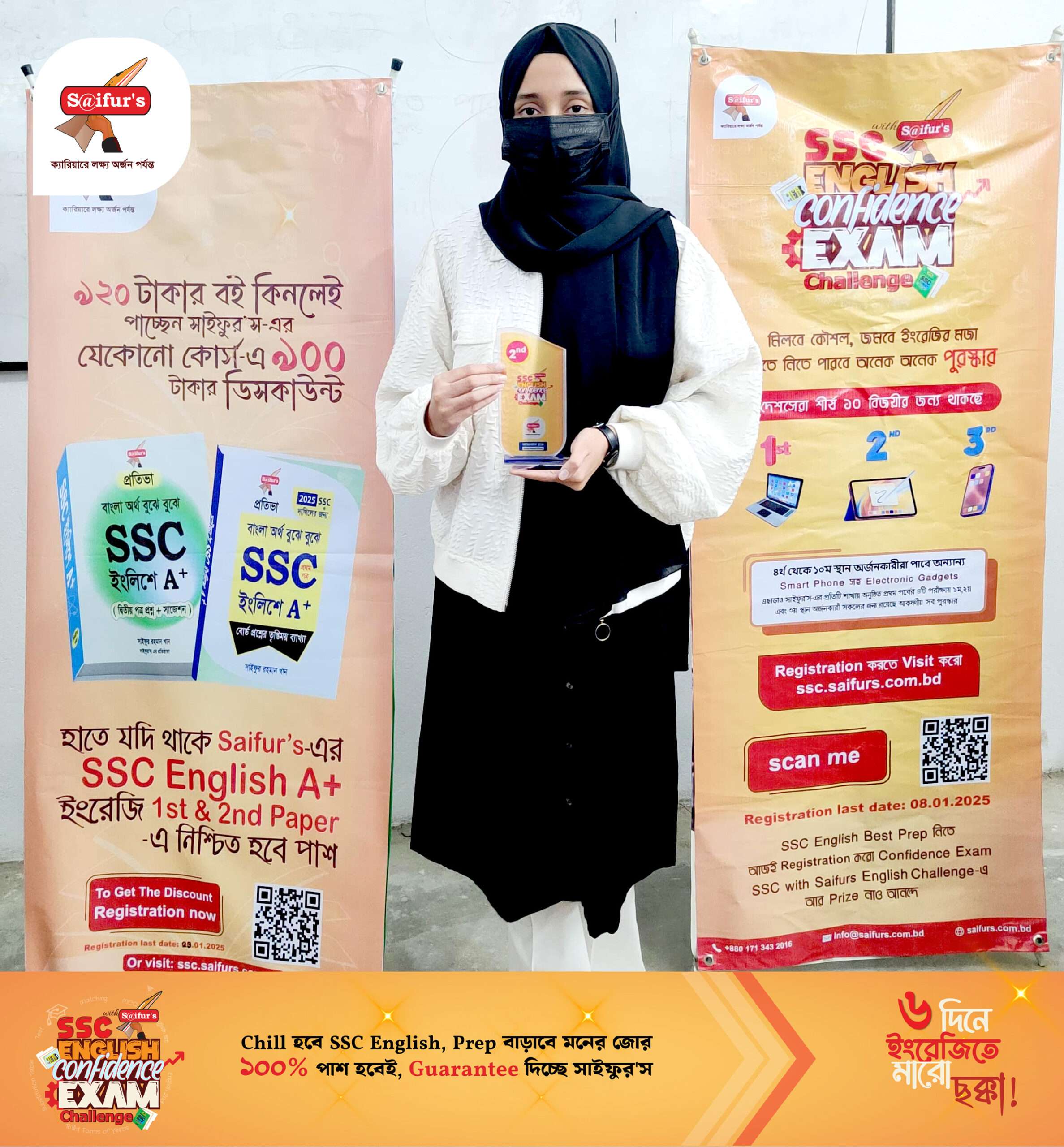Gallery – ssc.saifurs.com.bd