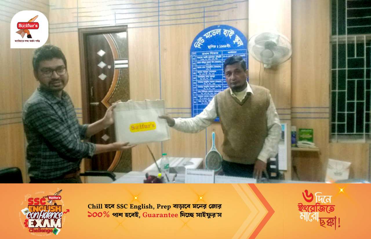 ssc.saifurs.com.bd