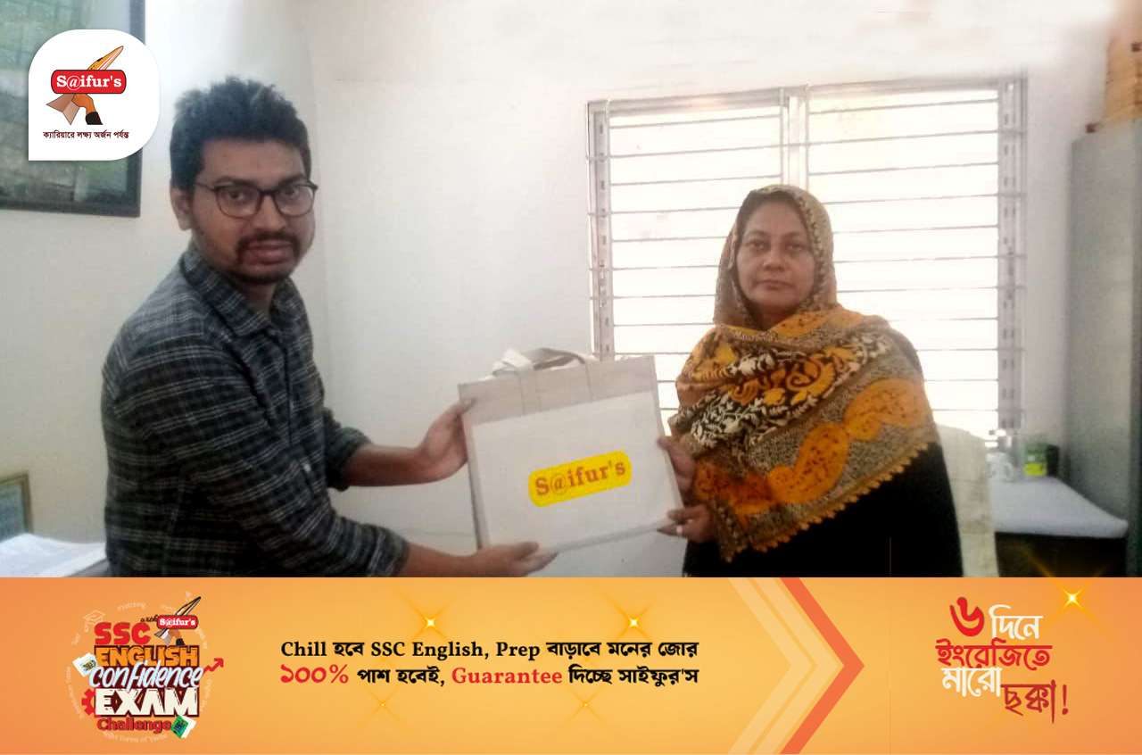 ssc.saifurs.com.bd