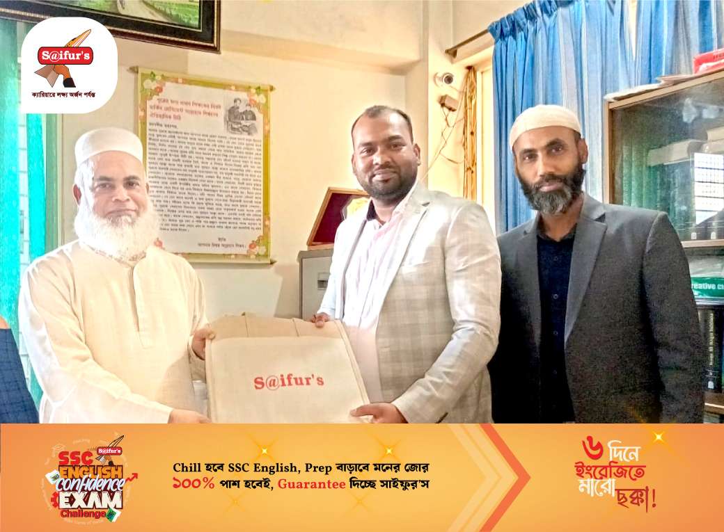 ssc.saifurs.com.bd